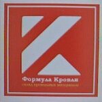 Formula Krovli (ulitsa Golovko No:103), çatı ve çatı materyalleri  Nalchik'ten