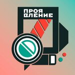 Проявление (Litovskiy Val Street No:38), profesyonel fotoğraf stüdyosu  Kaliningrad'dan