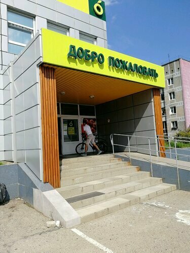 Fotoğraf hizmetleri Foto na dokumenty, Guryevsk, foto