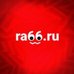 Ra66.ru (ulitsa Chernyakhovskogo No:86к1), reklam ajansları  Yekaterinburg'dan
