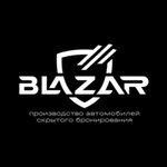 Blazar (Promyshlennaya ulitsa No:61/44), otomobil fabrikaları  Naberejniye Çelny'den (Yar Çallı'dan)