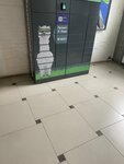 СДЭК (Chebyshyova Street No:6), parsel otomatı  Yekaterinburg'dan