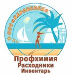 Каравелла (ulitsa Lunacharskogo No:24, Urban-Type Settlement of Sirius), toptan temizlik ürünleri  Krasnodarski krayından