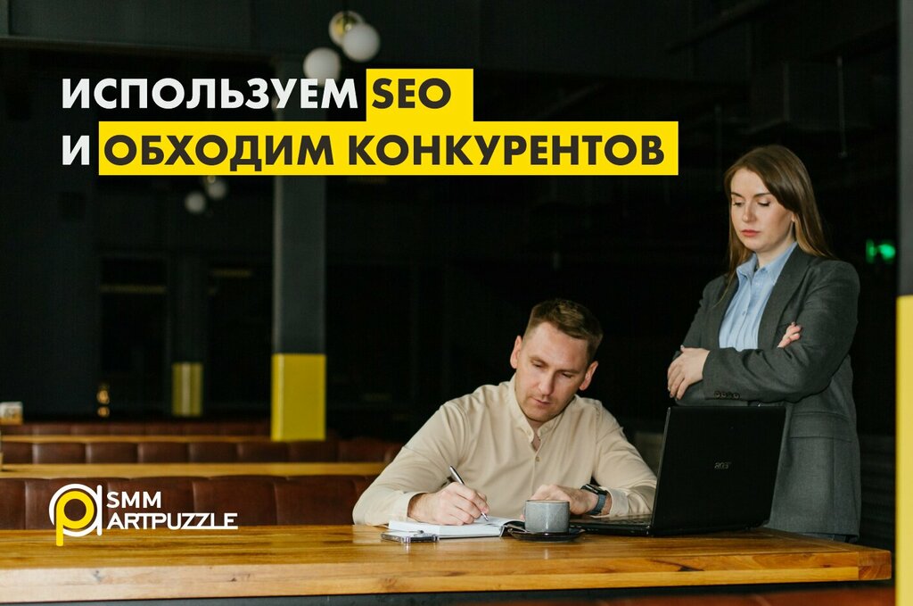 i̇nternet pazarlama şirketi Smm Artpuzzle, Krasnoyarski krayı, foto