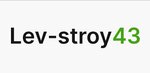 Lev Stroy (Proizvodstvennaya ulitsa No:45), yazlık ev inşaatı  Kirov'dan
