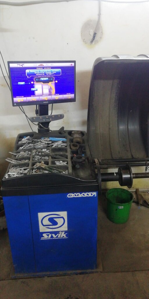 Oto lastik tamiri You ride, we fix, Moskova, foto