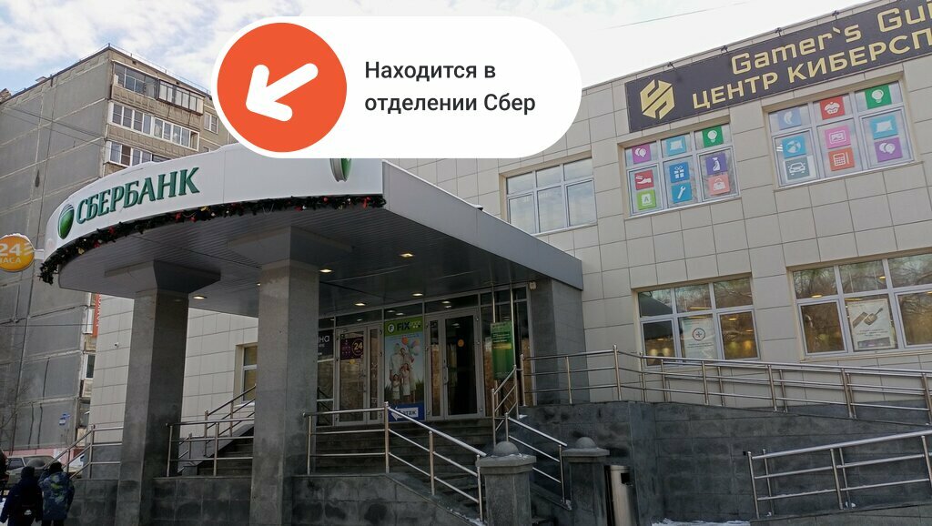 Baskı hizmetleri PrintBox, Çeliabinsk, foto