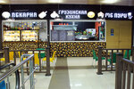 Me пури (Sormovskaya Street No:6), fast food  Moskova'dan