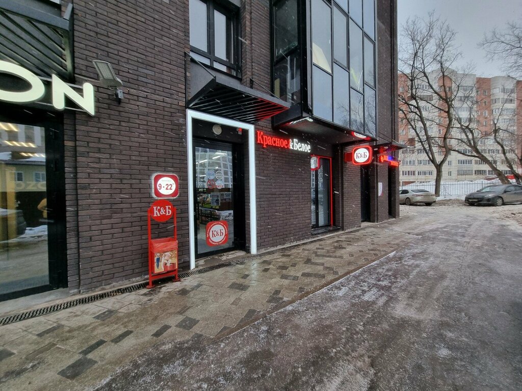 Market Krasnoe&Beloe, Perm, foto