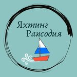 Sailing Rhapsody (Muğla, Marmaris, Adaköy Mah., Mustafa Münir Elgin Blv., 38/3), yat kulüpleri  Marmaris'ten