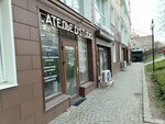 D'studio (Yuriya Gagarina Street No:16Б), terziler  Kaliningrad'dan