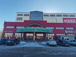 Церковная лавка (Elektrolesovskaya Street No:70Д), dini ürünler  Volgograd'dan