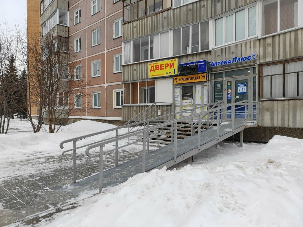 Kapılar Dvernaya Lavka, Novosibirsk, foto
