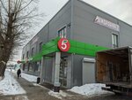 Одежда обувь (ulitsa Kommunarov No:12, posyolok gorodskogo tipa Petra Dubrava), giyim mağazası  Samarskaya oblastından