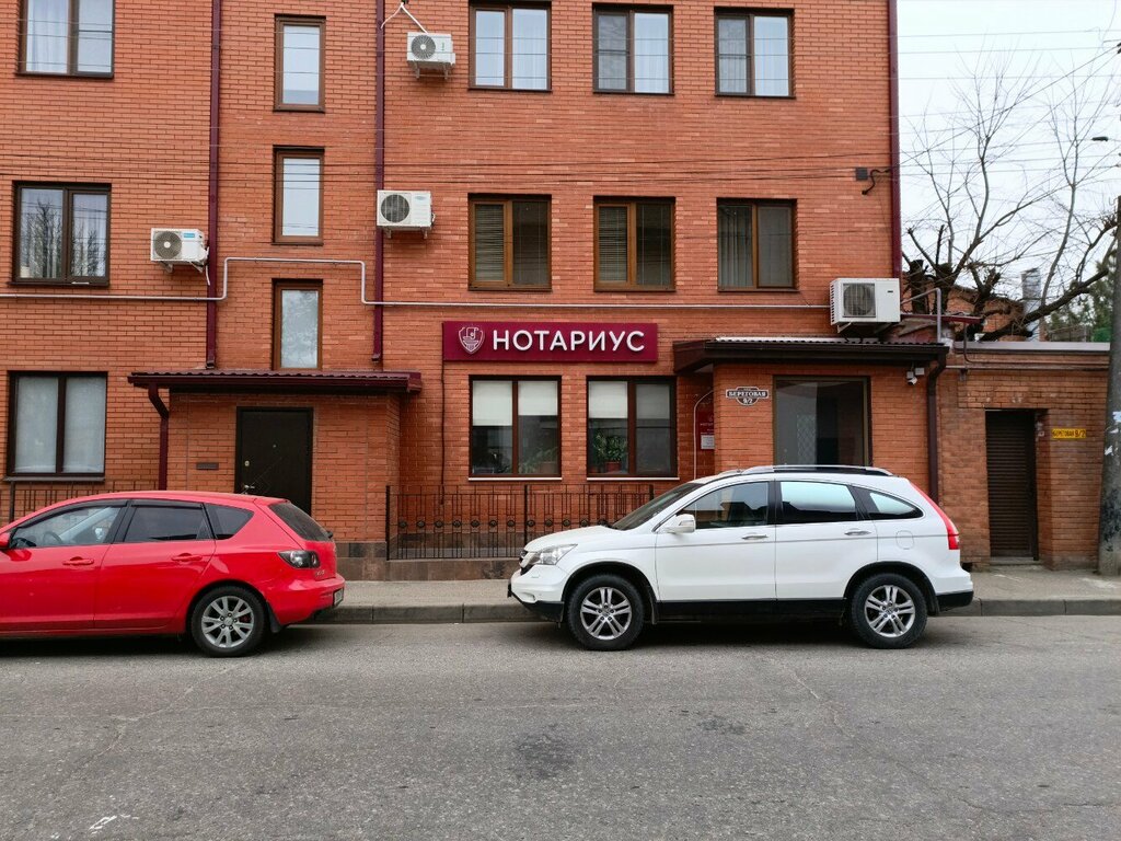 Noterler Нотариус Михеев В. Г., Krasnodar, foto