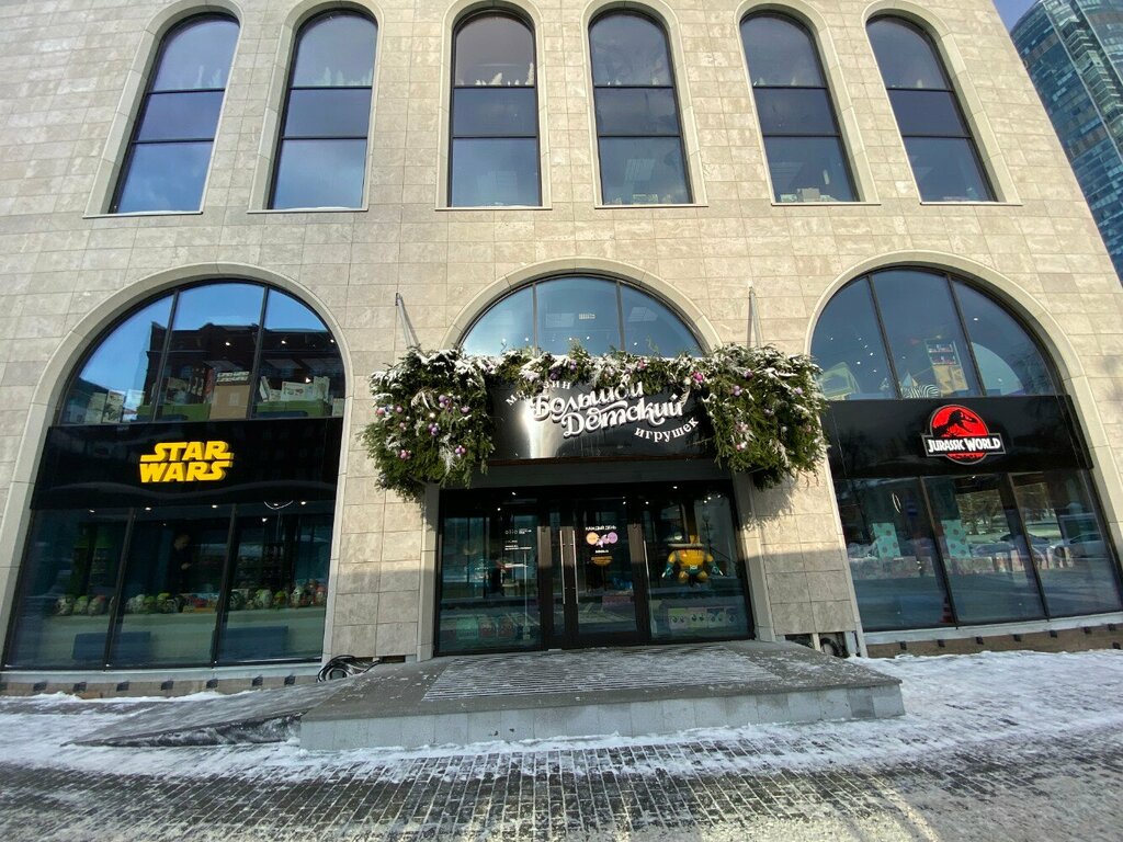 Tuvalet Мужской туалет, Yekaterinburg, foto