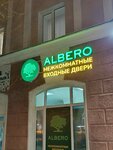 Albero (Kommunisticheskaya ulitsa No:2), kapılar  Polevskoy'dan