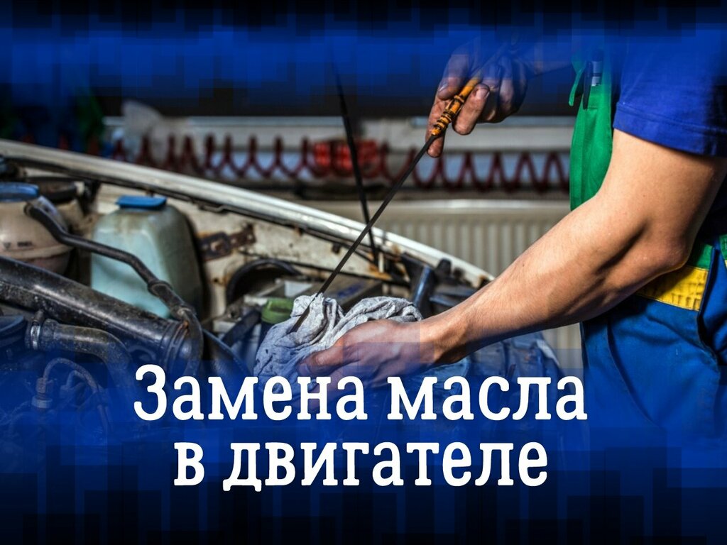 Otomobil servisi Rekord Grupp, Moskova, foto