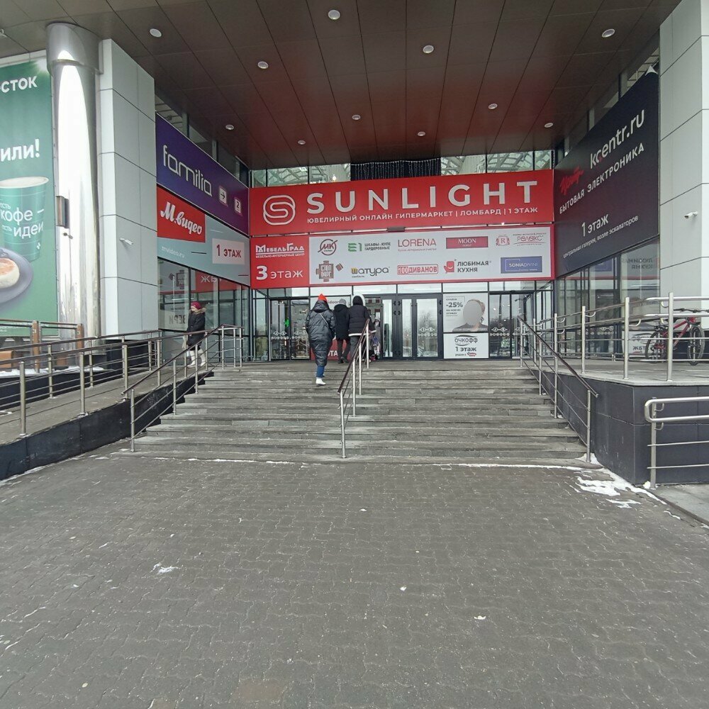 Ayakkabı mağazaları Zenden, Yekaterinburg, foto