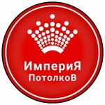 Imperia Potolkov (Small Ring Road No:15, Mirzo Ulugbek District), tavan sistemleri  Taşkent'ten
