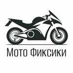 Motofixiki (Korneeva Street No:23/1), motosiklet tamiri  Domodedovo'dan