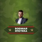 Аренда-Центр (Kommunisticheskiy prospekt No:10), emlak ofisi  Kurçatov'dan