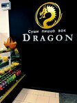 Dragon (Uyutnaya ulitsa No:2, selo Usady), suşi restoranı  Tataristan'dan
