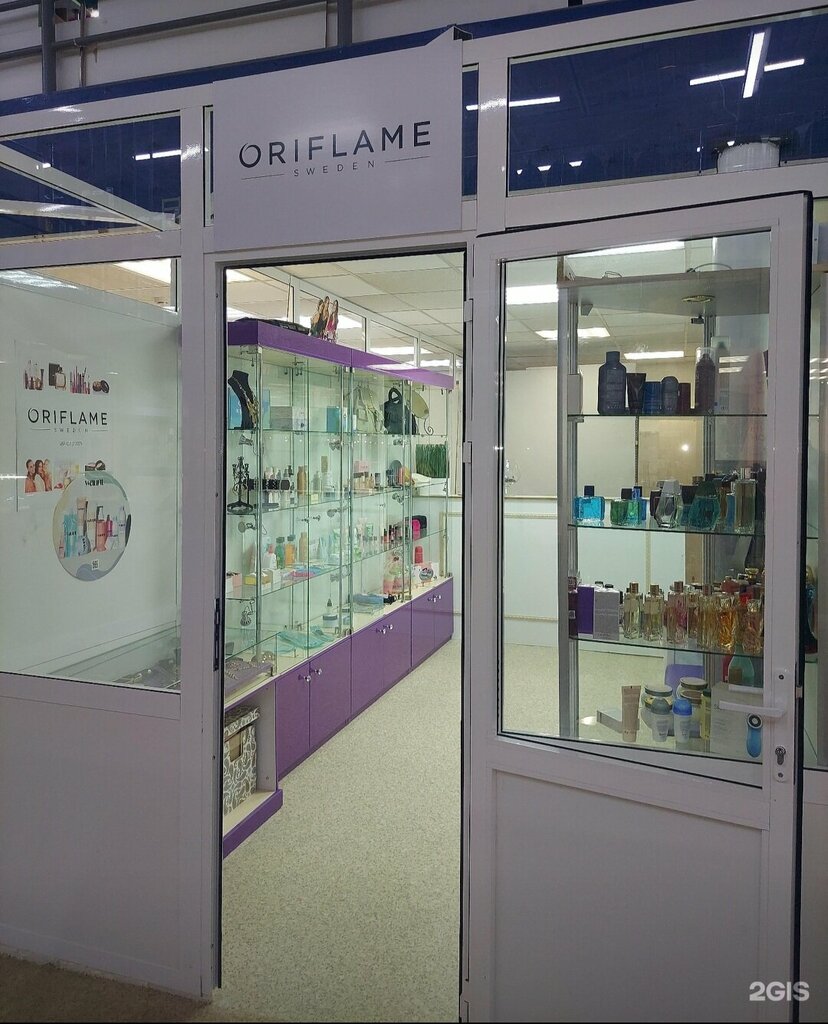 Kozmetik ve parfümeri firmaları Oriflame, Yakutsk, foto