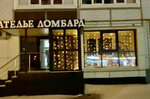 Ломбард Южный (Podstepnovskaya Street No:2, mikrorayon Yuzhny Gorod, kvartal Yuzhny Gorod-1, posyolok Pridorozhny), rehincilik  Samarskaya oblastından