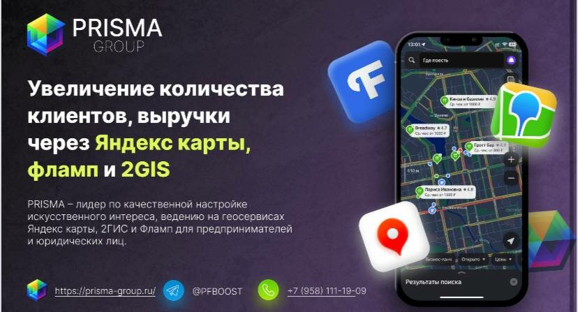 Pazar araştırma firmaları Prisma Serm, Yekaterinburg, foto