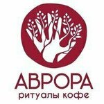 Aurora_Coffee (Vaneeva Street No:10), kahve dükkanı  Saint‑Petersburg'dan