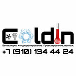 Coldin (Naberezhnaya ulitsa No:2, Balakhna), klima satışı  Balahna'dan