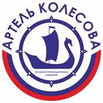 Rpk Artel Kolesova (Dzerzhinskogo Street No:52), tabela yapımı  Irkutsk'tan