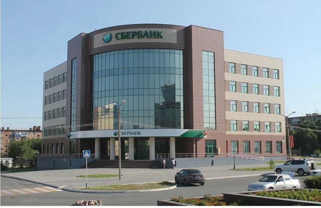 Emlak ofisi Kvadra, Orsk, foto