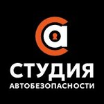 Auto Safety Studio (Krasnodar Territory, Novorossiysk, Dzerzhinskogo Avenue), oto alarm sistemleri  Novorossiysk'ten