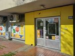 Shop&Go (Zorana Djindjica Boulevard No:100), market  Belgrad'dan