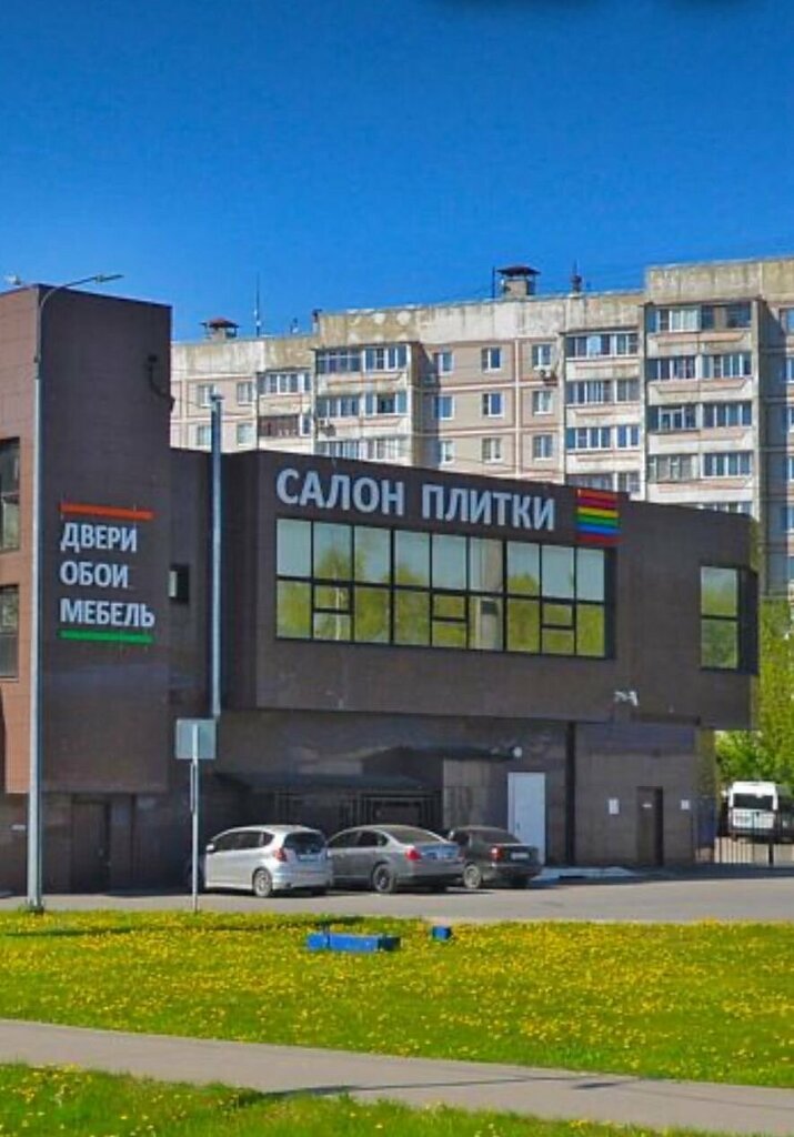 Seramik fayans Салон плитки и дизайна, Serpuhov, foto