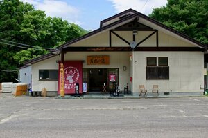 Miyori Furusato Taikenmura (Tochigi Prefecture, Nikko), otel