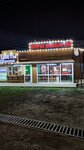 Быстрое питание (Pervomayskaya ulitsa No:192, stanitsa Novopokrovskaya), fast food  Krasnodarski krayından