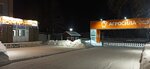 Агросила Птицефабрика Пермская (Permskaya ulitsa No:3, posyolok Sylva), kanatlı hayvan ürünleri ve yumurta  Permski krayından