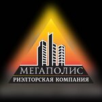 Megapolis (Gamidov Avenue No:63А), emlak ofisi  Makhachkala'dan