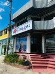Arilcaj Tours (Santa Cruz de la Sierra, Avenida German Busch, 970), seyahat acenteleri  Santa‑Krus'tan