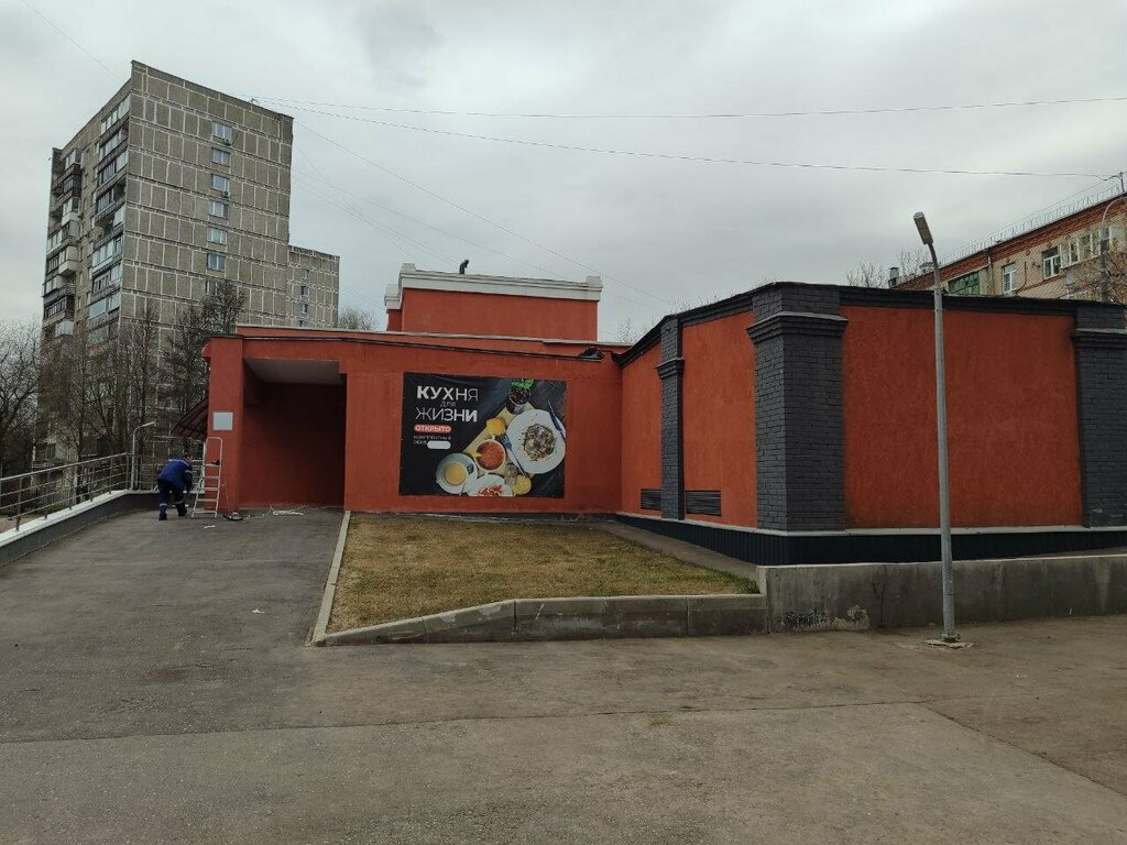 Kantin, yemekhane Студенческая столовая, Moskova, foto