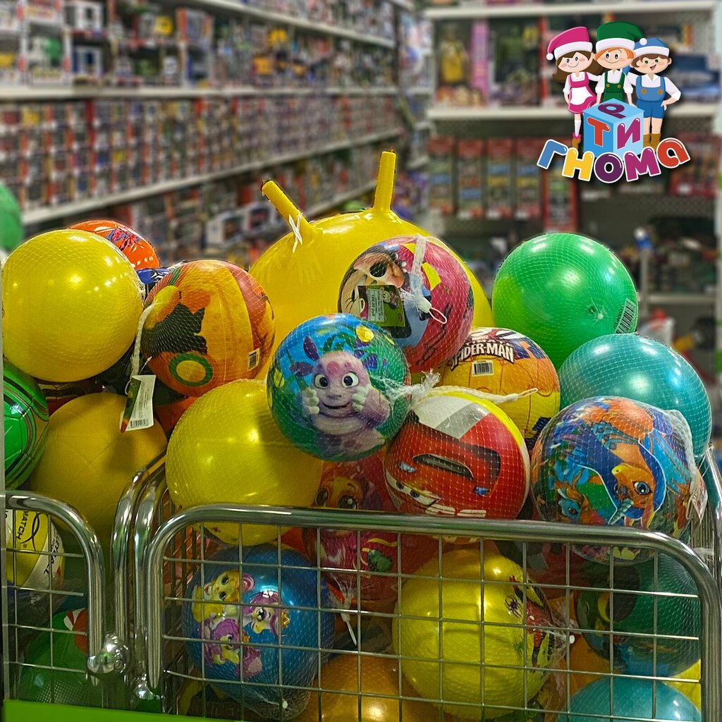 Çocuk oyunları ve oyuncakları Begemotik, Moskova, foto