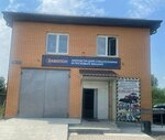 Вавилон (ulitsa 8 Marta No:17, Uzlovaya), otomobil yedek parçaları  Uzlovaya'dan