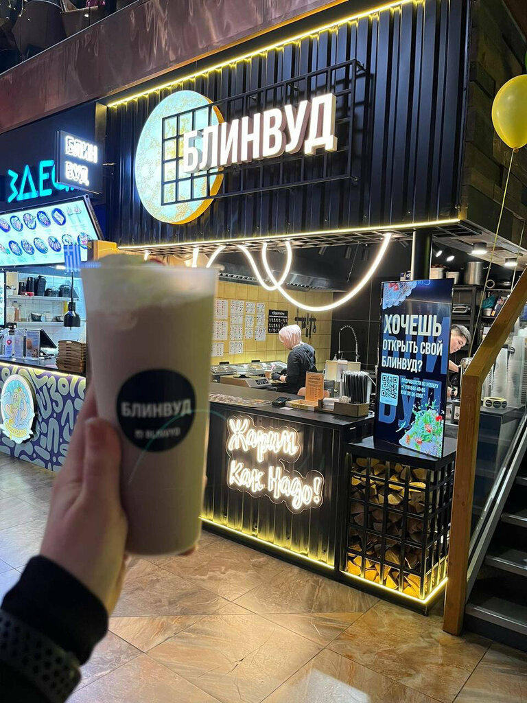 Kafe Blimwood, Moskova, foto