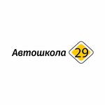 Avtoshkola 29 (Uritskogo Street No:10), sürücü kursları  Arhangelsk'ten