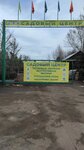Gardener (Moscow Region, Ramenskiy Urban District, derevnya Polushkino), sera ve bahçe ürünleri  Moskova ve Moskovskaya oblastından