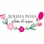 Donna Roza (prospekt Pobedy No:35), kutlama ürünleri  Yurga'dan