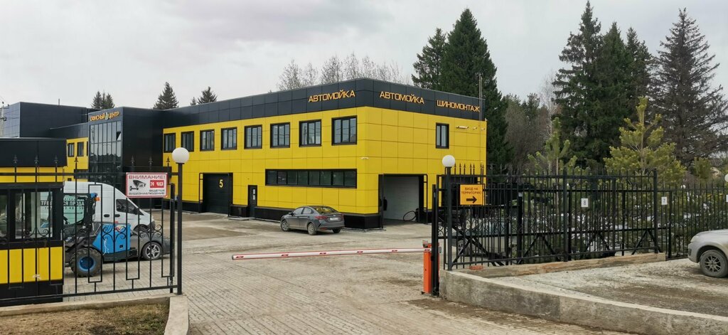 Otomobil servisi Автосервис, Udmurtiya, foto